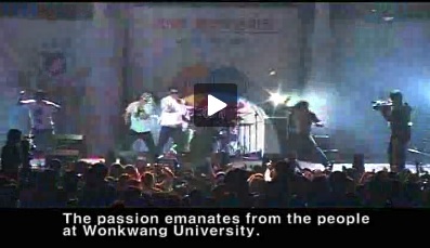 Recruiting video of the week: Wonkwang – Improbable Research